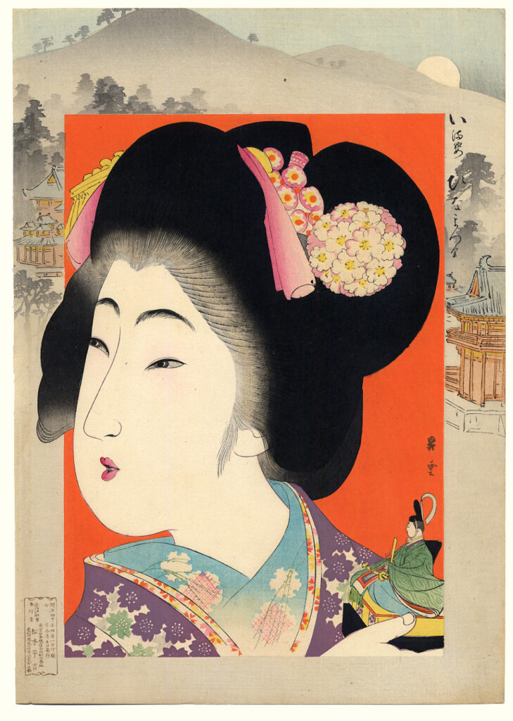 Shoun Archives | Japan Print Gallery